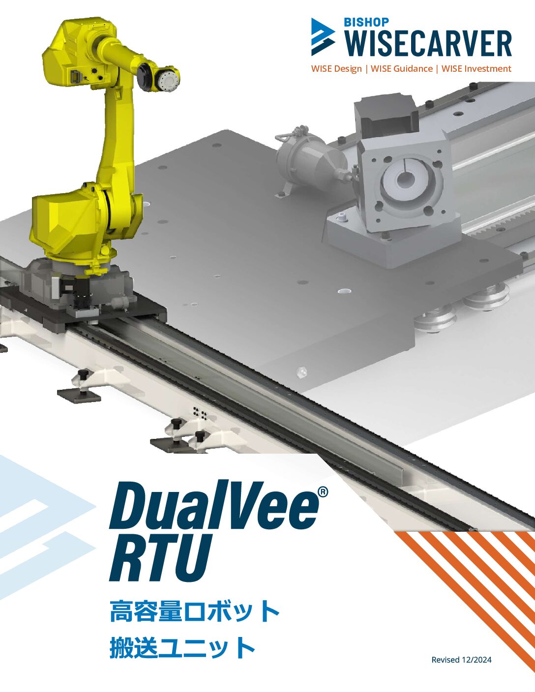 カタログ | ミワ株式会社